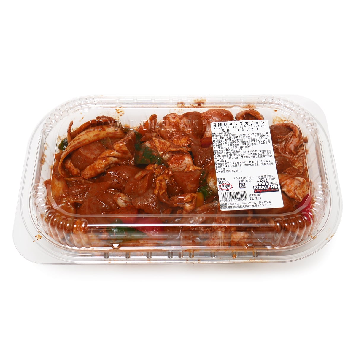 麻辣シャングオチキン | コストコ通 コストコおすすめ商品の紹介ブログ